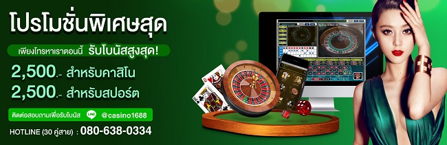 Gclub คาสิโนรูปแบบใหม่ แจกจริง ไม่อั้น ไม่มีเงื่อนไข! | ผลบอลย้อนหลัง คลิปฟุตบอล ผลบอลวันนี้ ผล ...